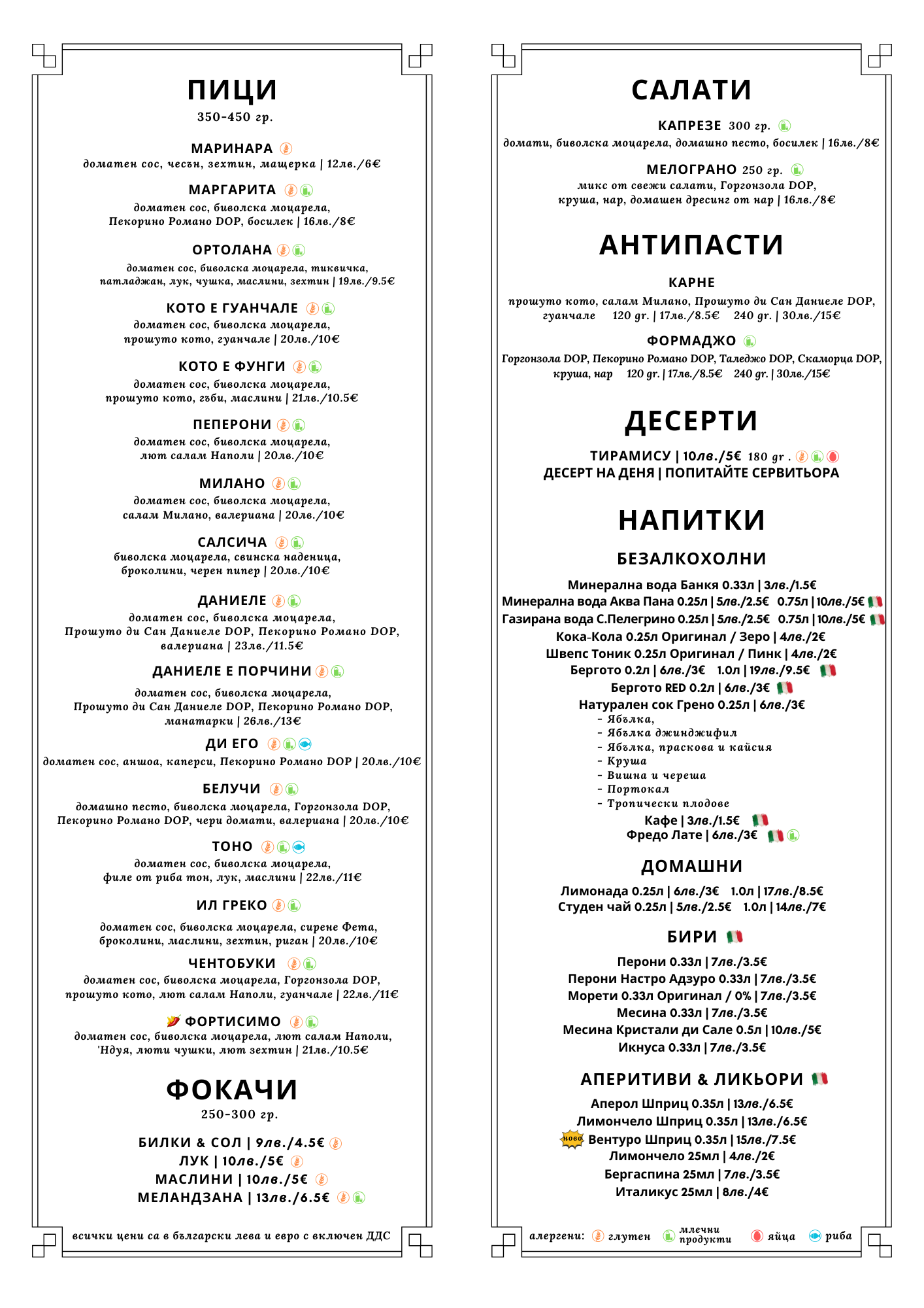 Centobuchi – Best pizza in town